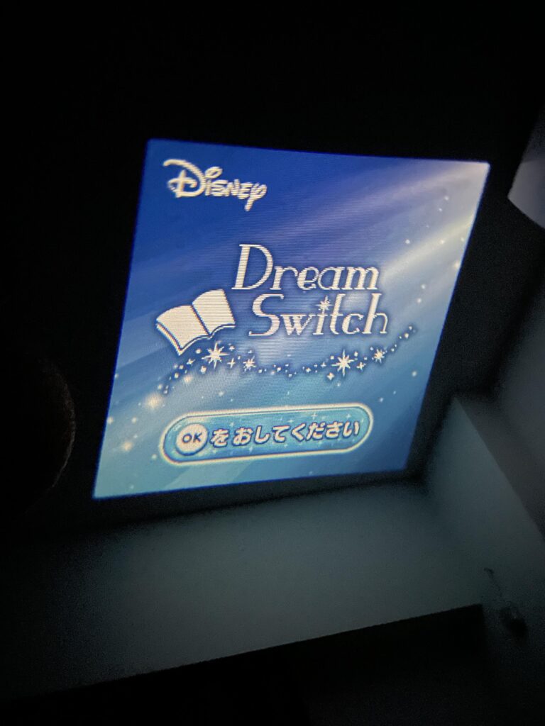 【評判・口コミ】子供の寝かしつけが楽になる、ドリームスイッチを実際に使ってみて本音レビュー｜もくりんぐ
